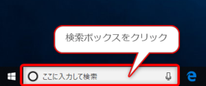 Windows10 WindowsのバージョンとOSビルド番号を確認する方法 | find366