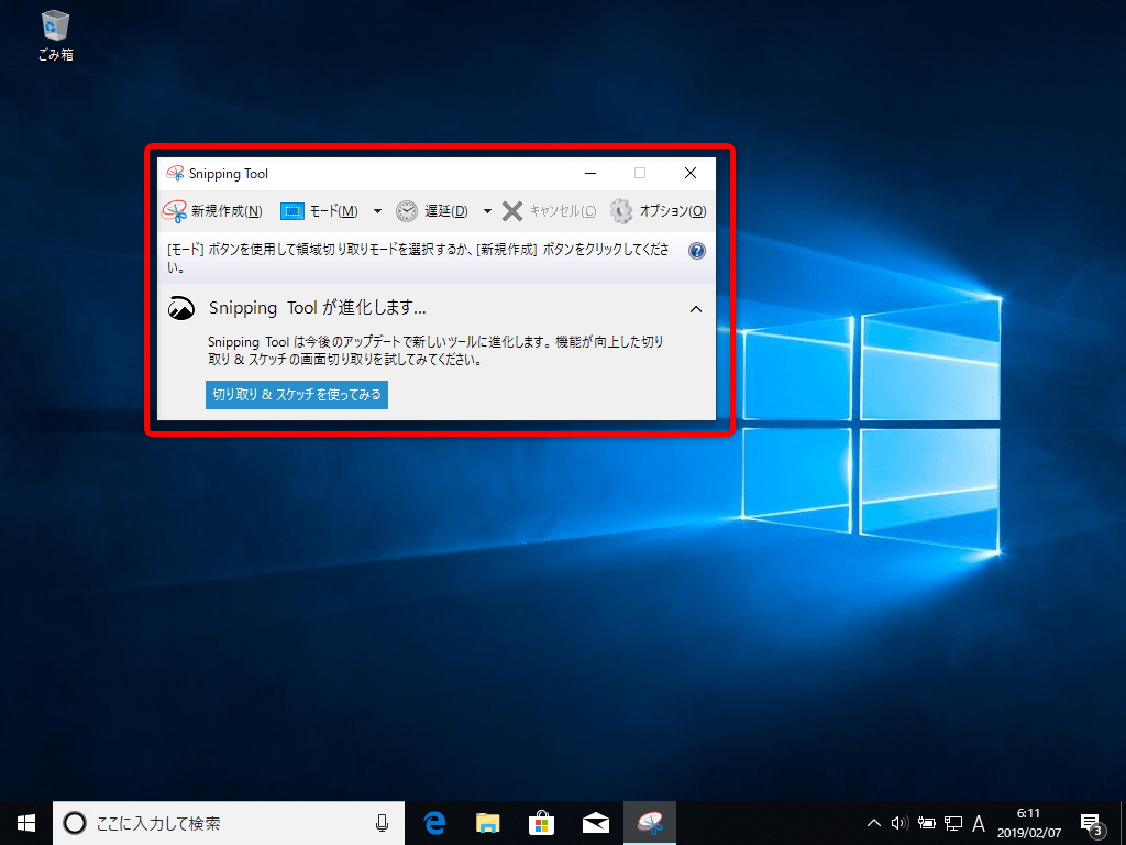Windows10 画面コピーのやり方や印刷する方法について | find366