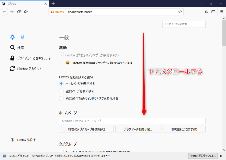 Windows10 Firefox の旧バージョン（日本語）をダウンロードする方法 | find366