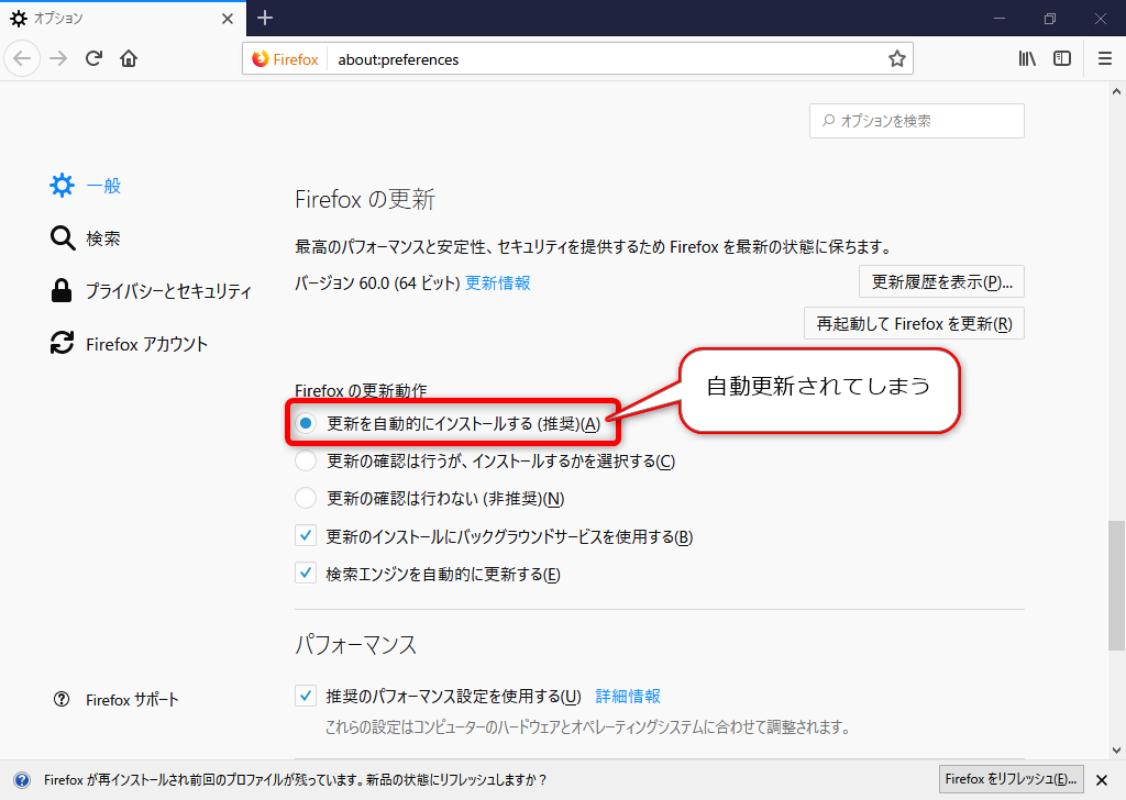 Windows10 Firefox の旧バージョン（日本語）をダウンロードする方法 | find366