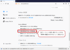 Windows10 Firefox の旧バージョン（日本語）をダウンロードする方法 | find366