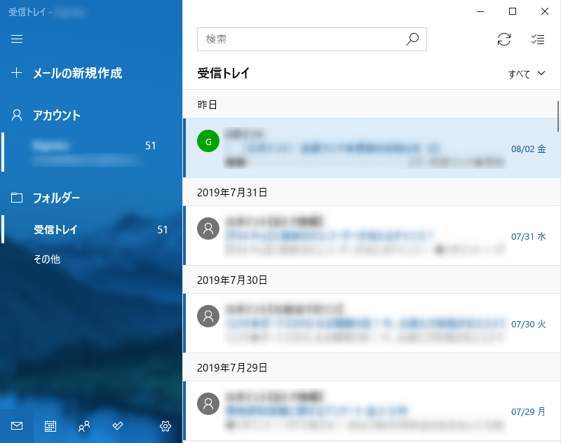 Windows10のメールアプリにBIGLOBEのメールアドレスを設定する方法 | find366