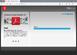 Windows10 PDFビューアを無料でインストールする方法 | find366