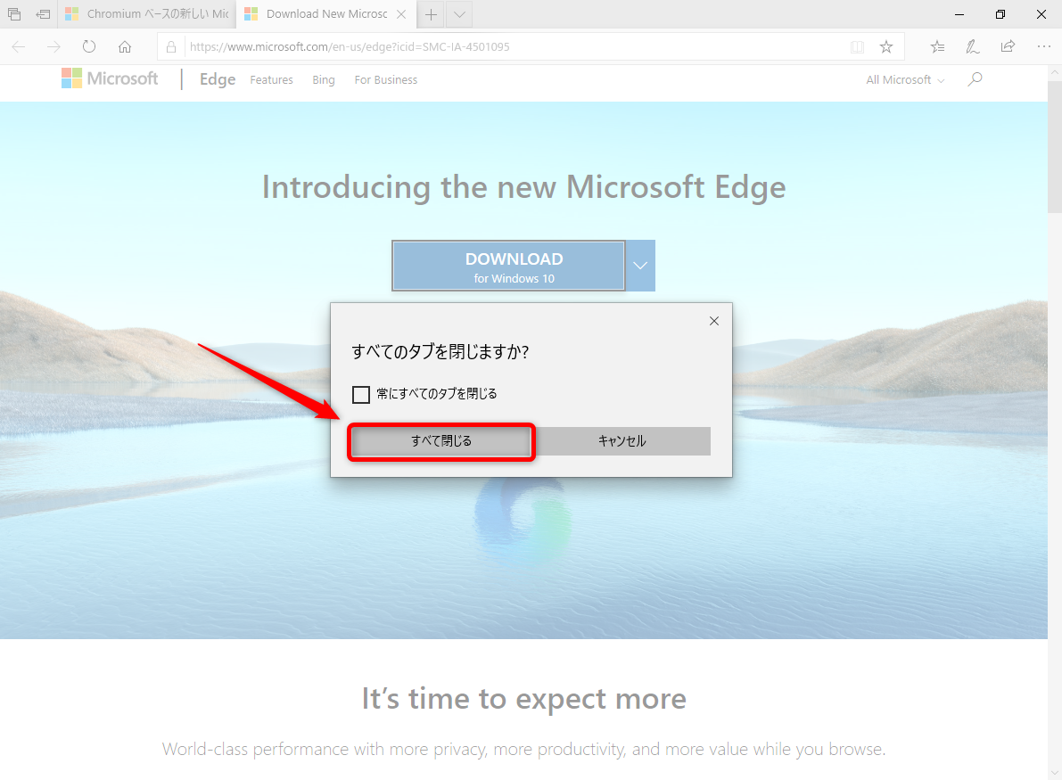 Windows10 Chromium版Microsoft Edgeをダウンロードして手動で更新する方法について | find366