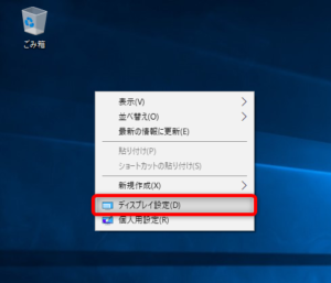 Windows10 パソコンのGPUを確認する方法について | find366