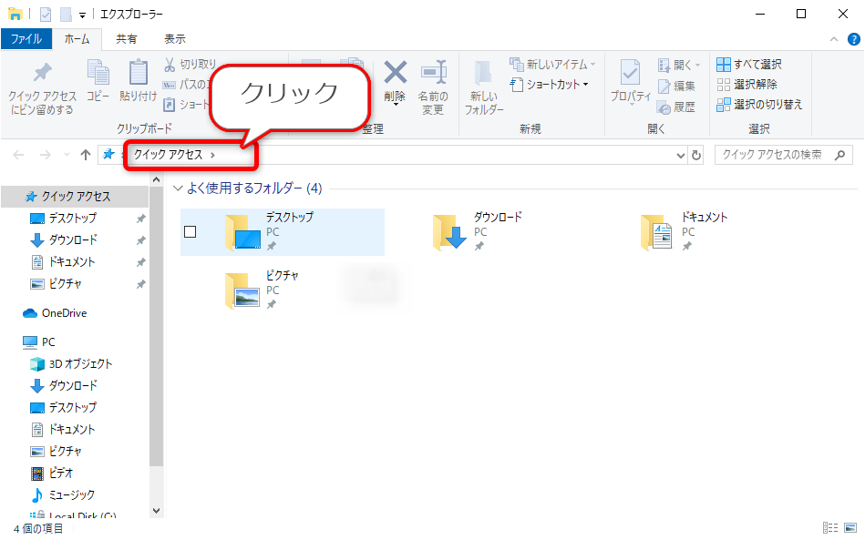 Windows10 Microsoft EdgeのEXEファイルの場所はどこ？実行ファイルの起動方法について | find366