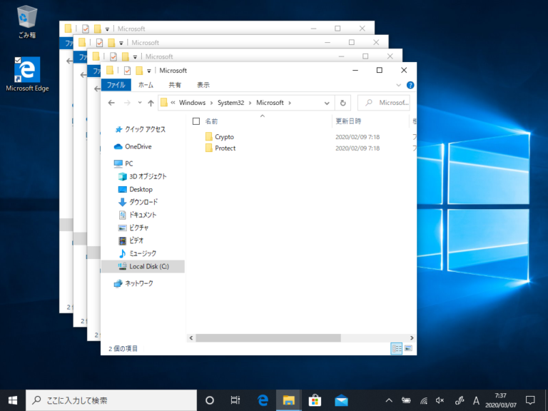 Windows10 同じフォルダをかんたんに2つ開く方法について（ショートカットキー） | find366