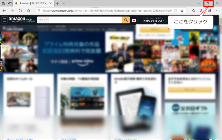 パソコンのデスクトップにamazonのショートカットアイコンを作成する方法について | find366